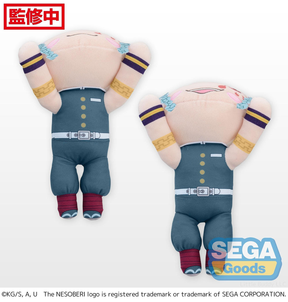 Tengen Uzui Plush - Demon Slayer – FigurineOut